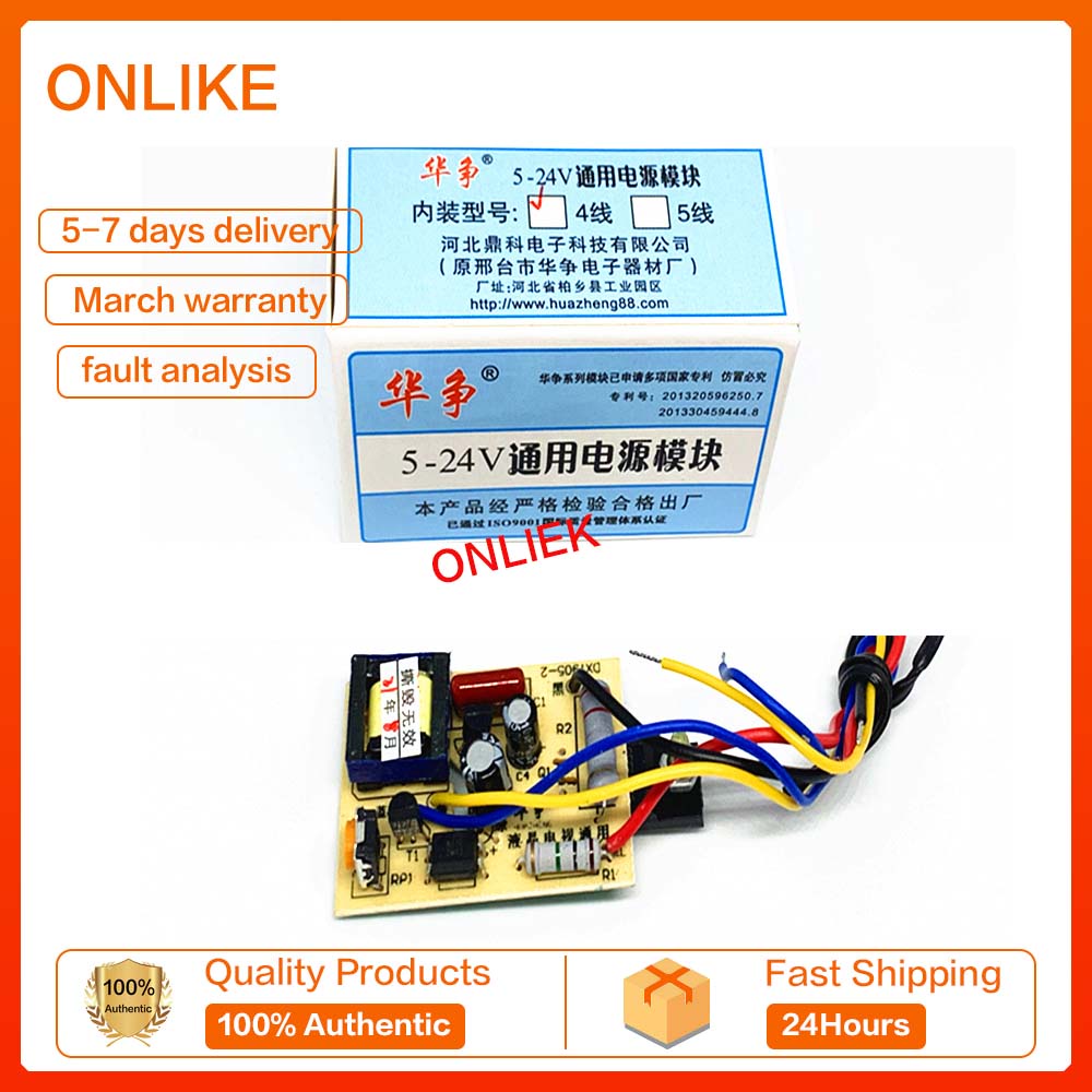 Ultra-thin 5-24V universal power module 14-60 inch LCD TV display ...