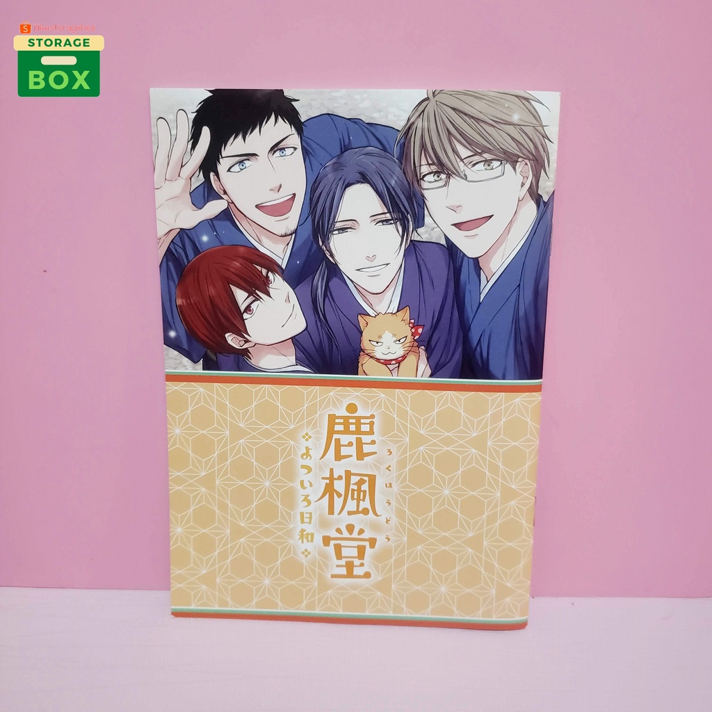 BL Yaoi Merchandise : Doujinshi Goods / Clearfile / Fan / Postcard ...