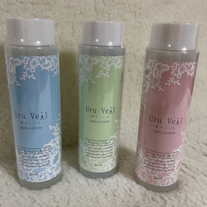 Skin Lotion Uru Veil (PLEASE READ DESCRIPTION BELOW) | Shopee Philippines