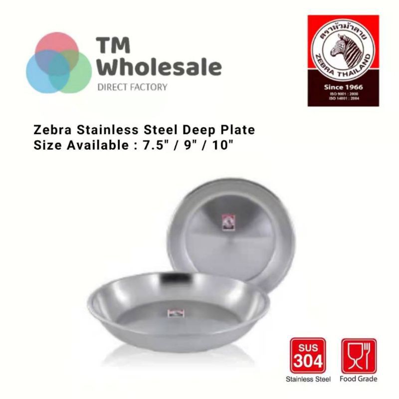 Zebra Stainless Steel Deep Plate 7.5 / 9 / 10 Inch | Shopee Philippines