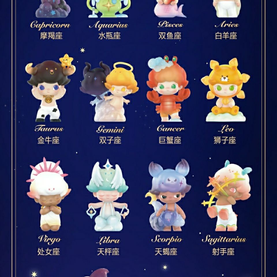 A bubble of matt POPMART DIMOO the zodiac series hand do blind box tide ...