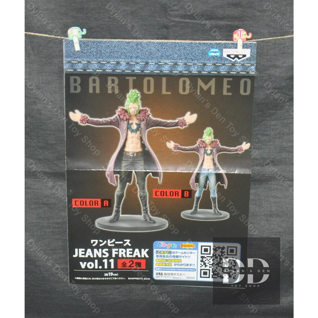 Promotional Poster Regular - Anime Poster (SEGA) - Authentic | Shopee ...