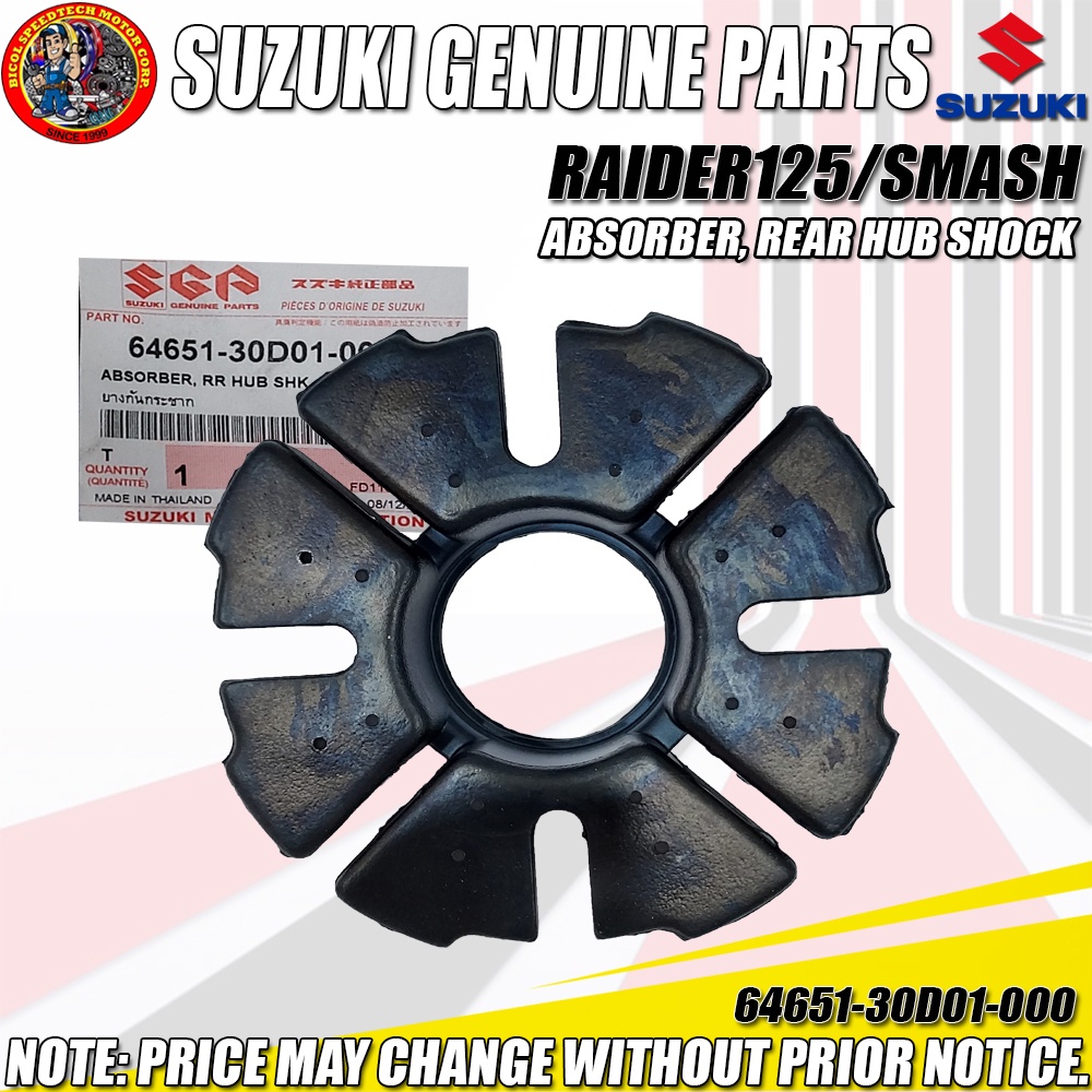 RAIDER 125/SMASH ABSORBER,REAR HUB SHOCK (SGP) (Genuine: 64651-30D01 ...
