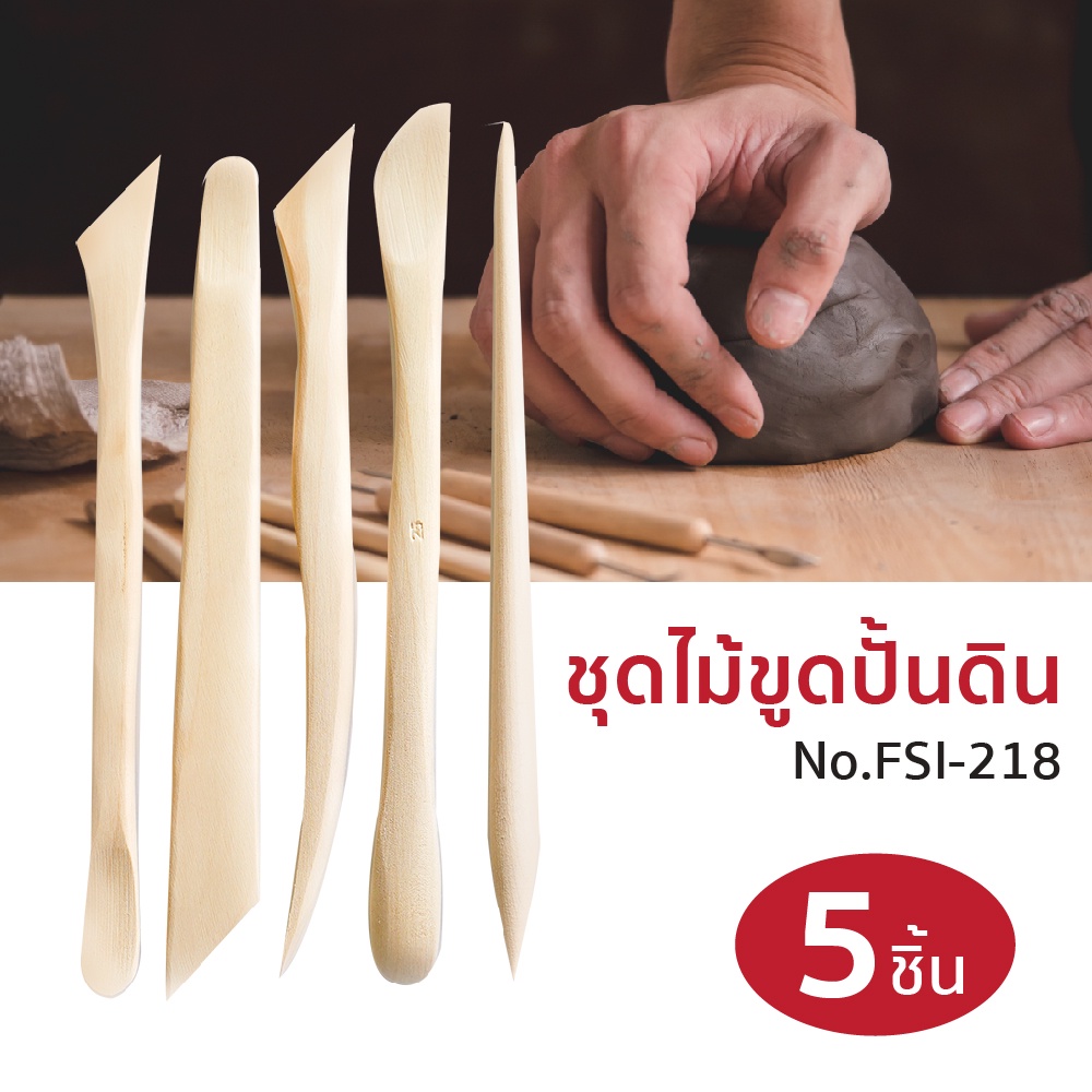 Clay Molding Tool Set Scraping Wood 5-Piece WAKU Model FSI-218 ...