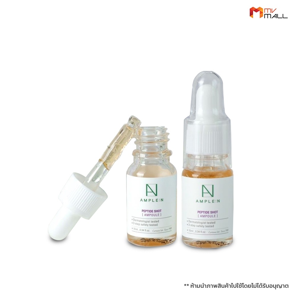Koreana Ample N Peptide Shot Ampoule Serum Korea 10 ml. | Shopee ...