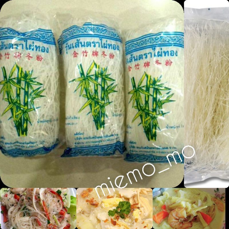 SUHUN THAI/GLASS NOODLES THAI/ WUN SEN (20gm) | Shopee Philippines