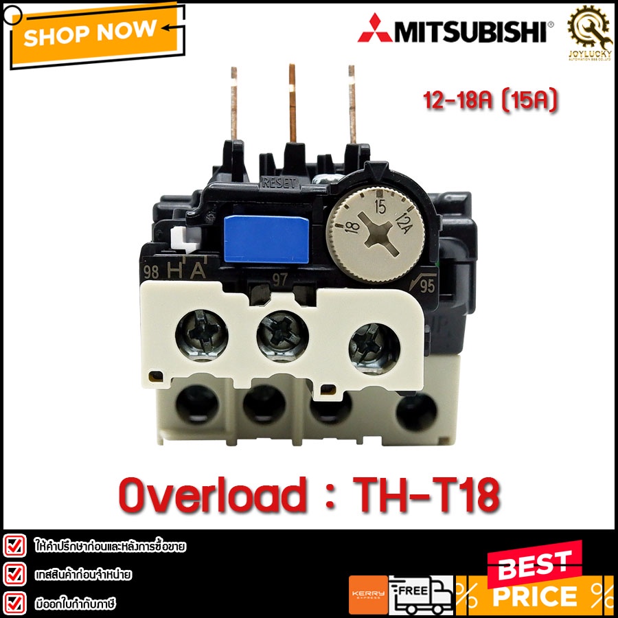 OVERLOAD MITSUBISHI TH-T18 12-18A (15A) (I) | Shopee Philippines