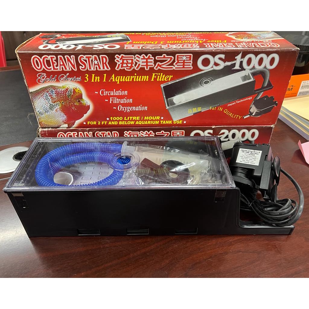 OCEAN STAR 3 in 1 Aquarium Top Filter - Circulation, Filtration ...