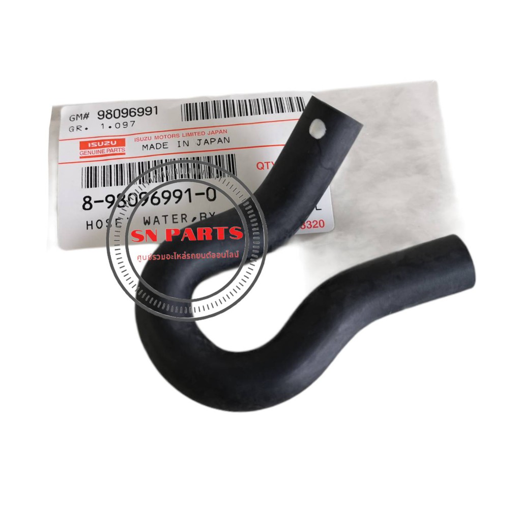 Genuine Center Whirlpool EGR Bypass Hose Isuzu Dmax Old 05-13 Demax ...