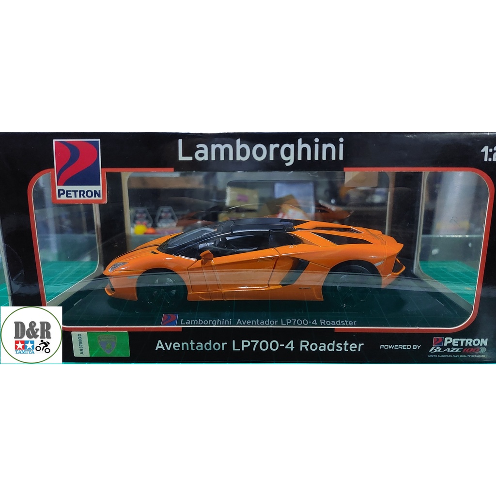 Petron 2017 Super Cars Edition 1:24 Scale Die Cast - Lamborghini ...