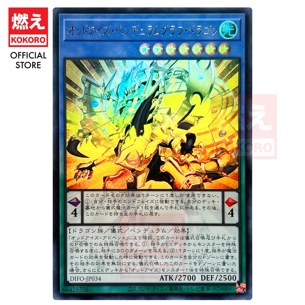 YUGIOH CARD Odd-Eyes Pendulumgraph Dragon Heterochromatic Eye Pendulum Dragon DIFO-JP034 UR ...