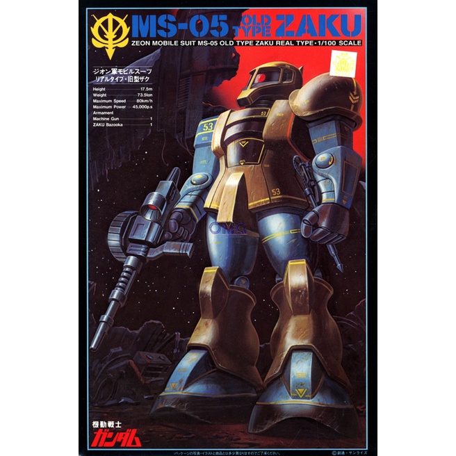 Bandai FG 1/100 Gundam Series Real Type 1/100 Gunpla Series First Grade ...