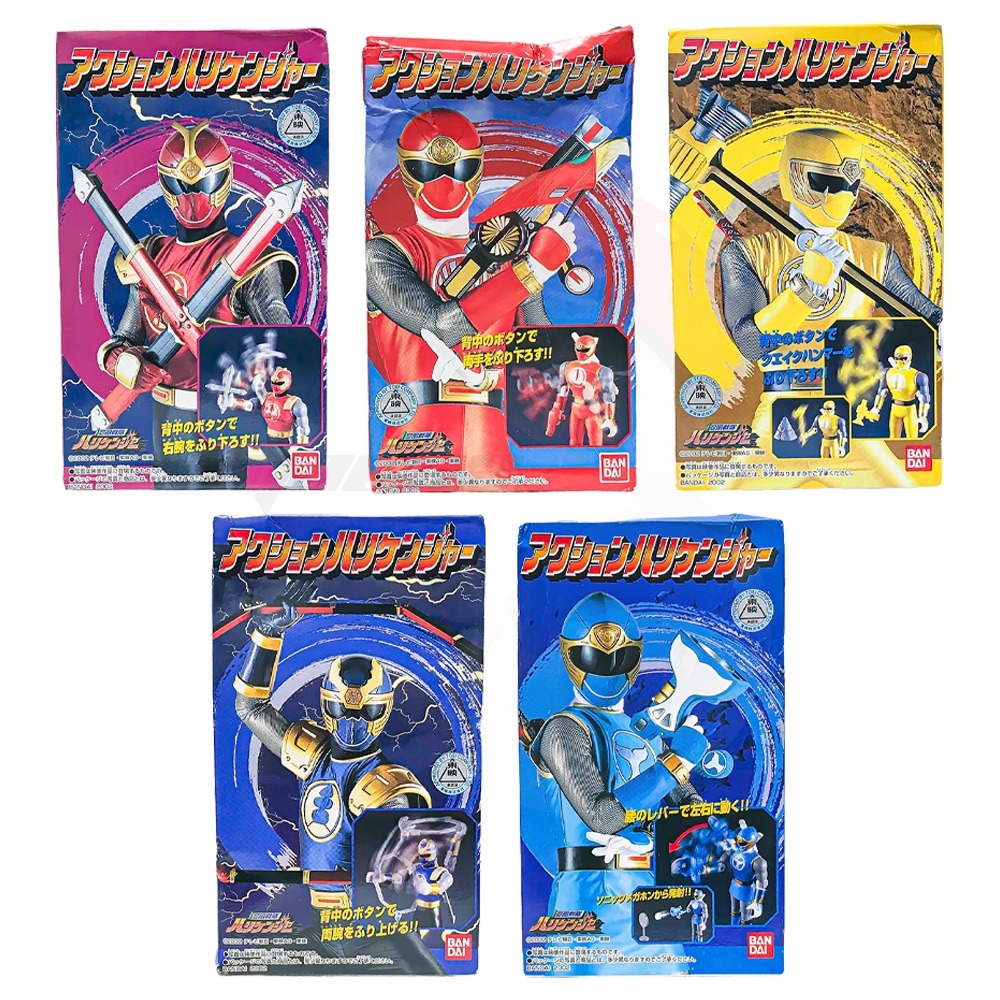 Bandai Ninpu Sentai Hurricanger Action Hurricanger Trading Figure (Set ...