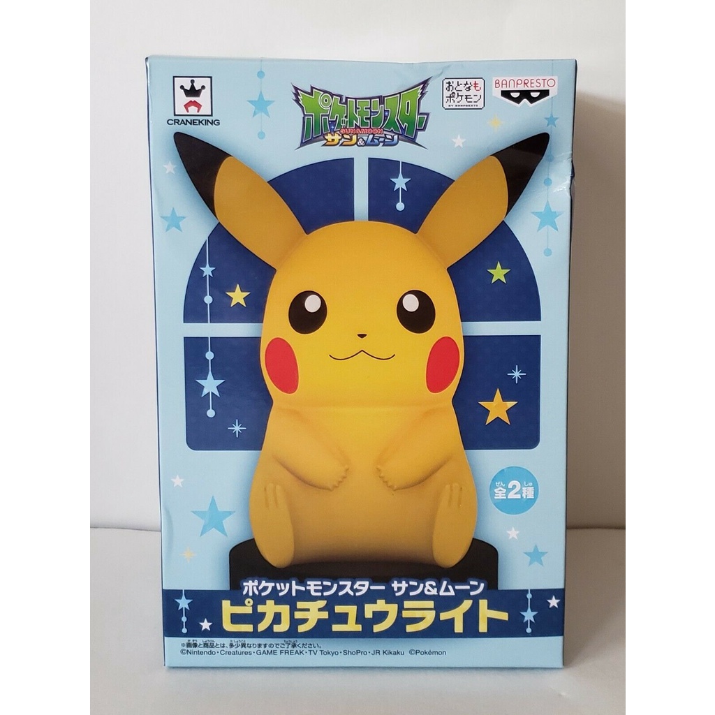 Pikachu light Pokemon Sun & Moon (Open Eyes) | Shopee Philippines
