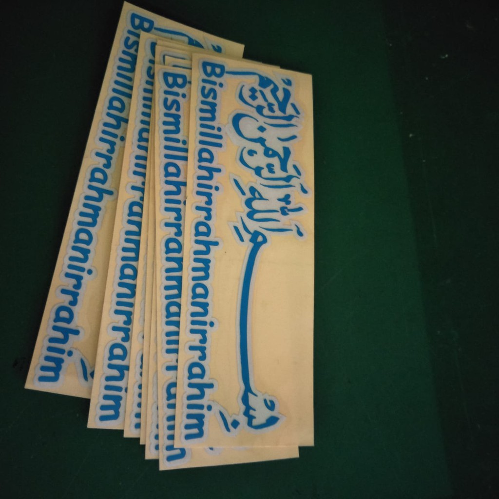 Bismillah lah Arabic cutting sticker | Shopee Philippines
