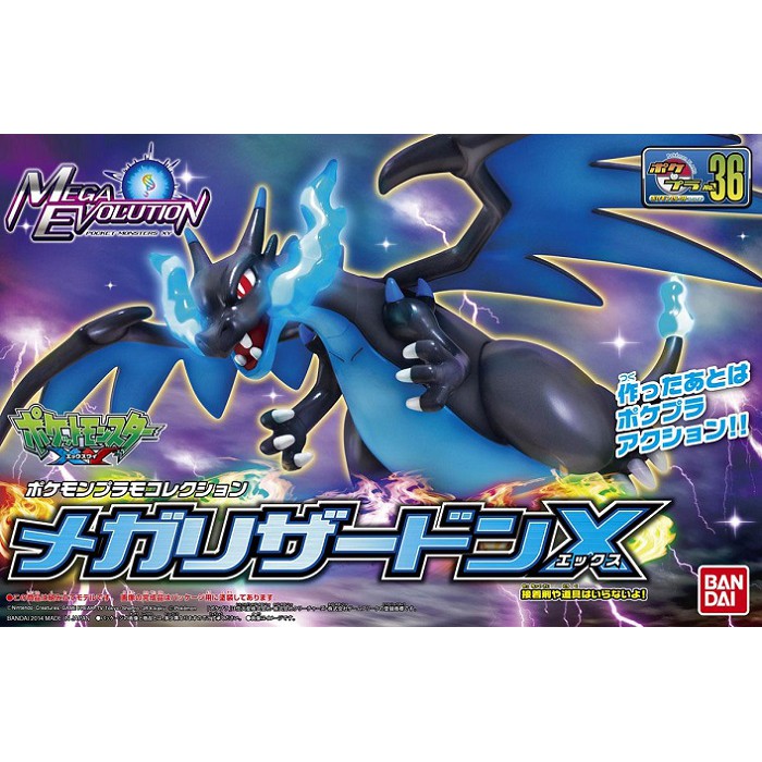 Pokemon Model Kit: Mega Charizard (Lizardon) X | Shopee Philippines