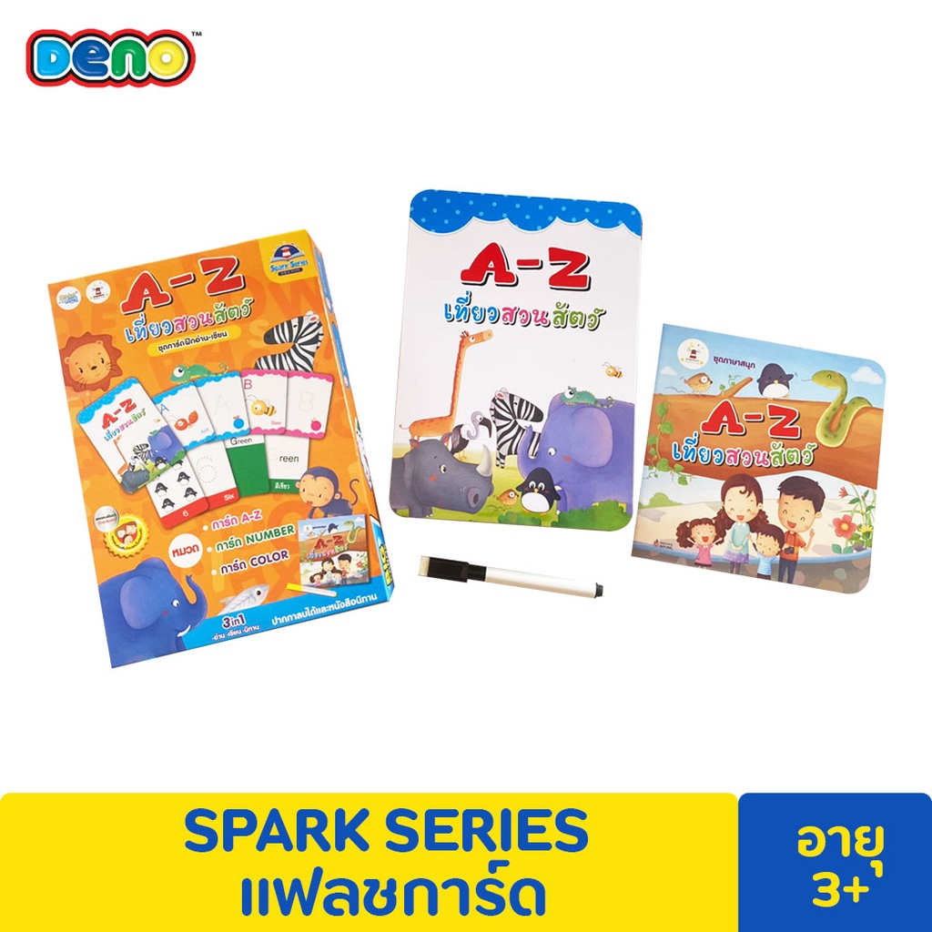 DENO Children Story Book Flash Card Spark Series Set With Flashcards ...