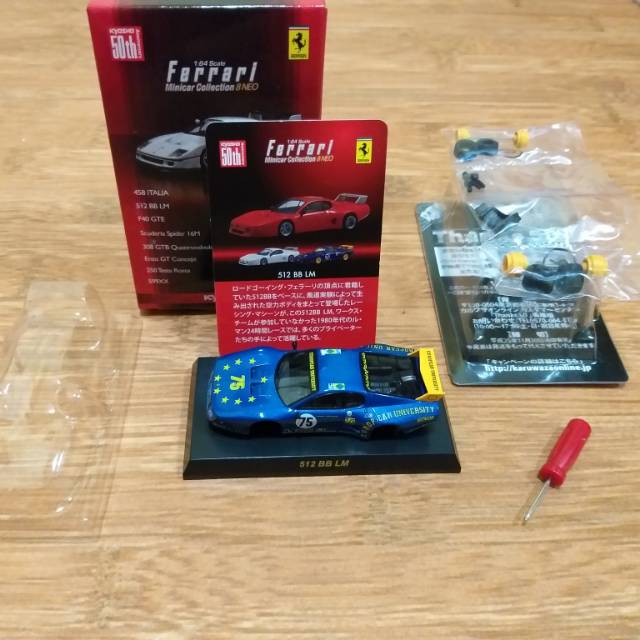 Miniature Diecast Kyosho Ferrari Collection 8 Neo Ferrari 512 BB LM Le ...