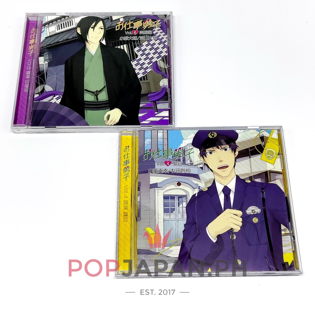 Oshigoto Danshi Ono Daisuke Namikawa Daisuke Konishi Katsuyuki Sugita Tomokazu | Shopee Philippines