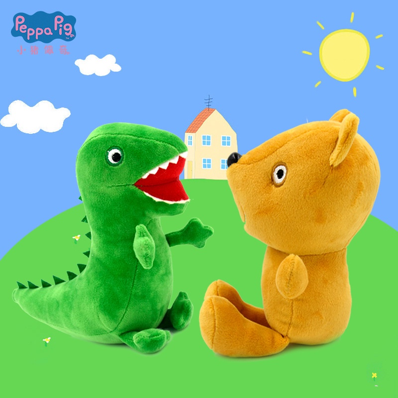 Peppa Pig Friends Dinosaur Peppa Teddy Bear Plush Dolls Stiffed Toys ...