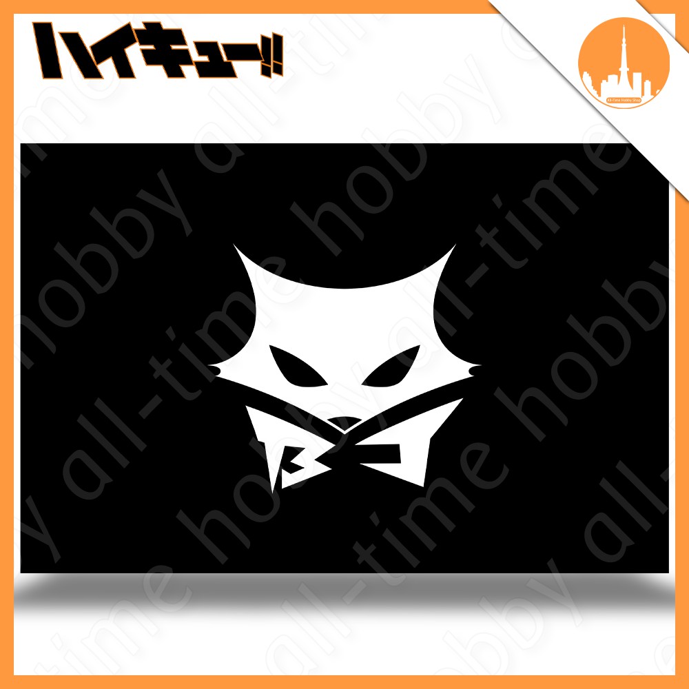 Haikyuu!! Anime Black MSBY Black Jackals Team Flag Banner | Shopee ...