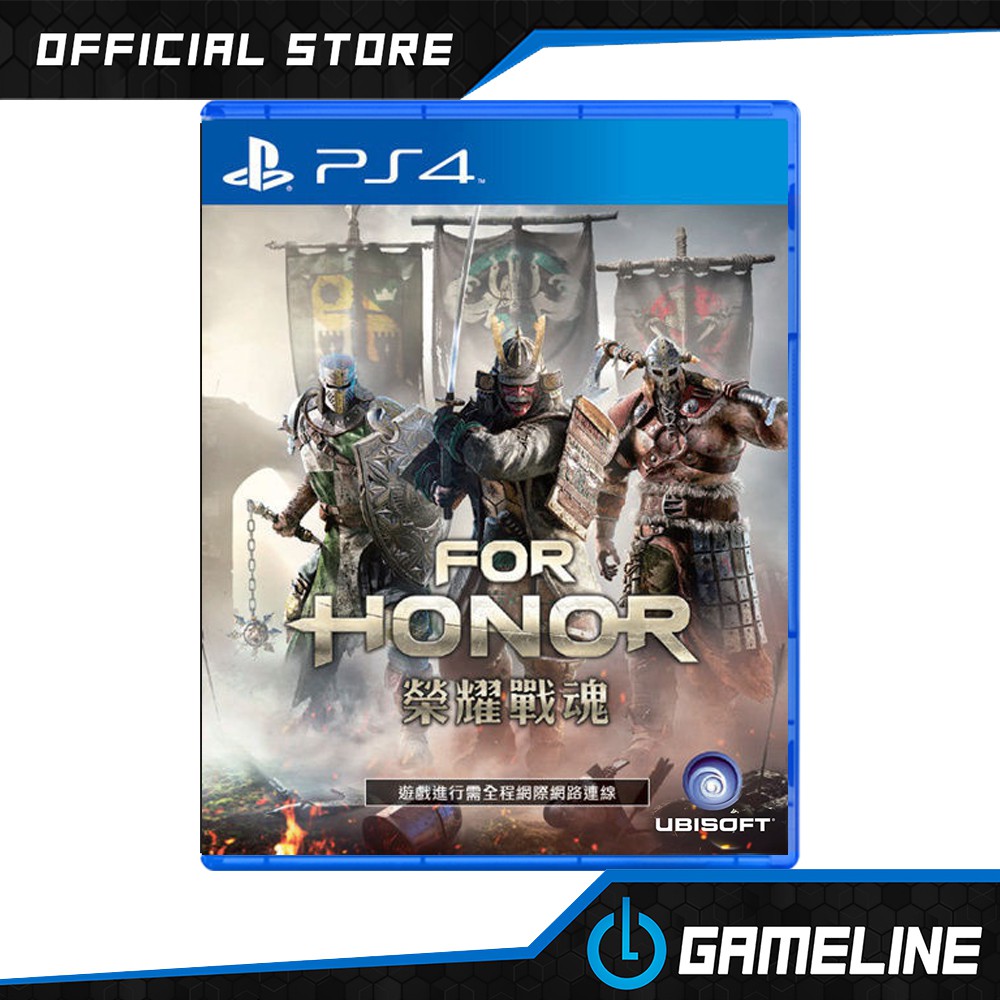 PS4 For Honor (R3) - PlayStation 4 | Shopee Philippines