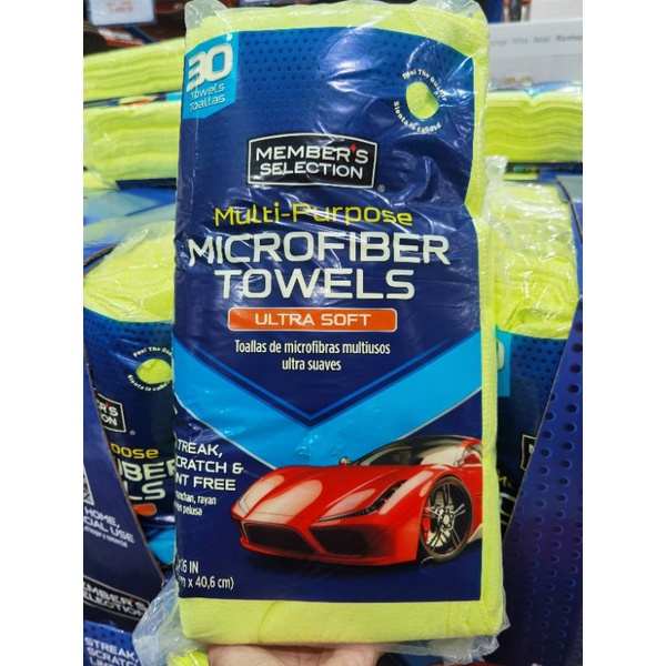 Member's Selection Microfiber Towel Multi Purpose Towel Neon Green 16in ...