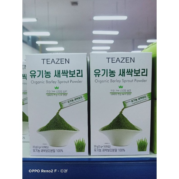 Korean barley organic sprout powder 200g | Shopee Philippines