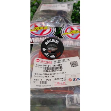 SYM JET 100, ALPHA, EURO ORIG SYM IGNITION KEY COVER BRAND NEW | Shopee ...