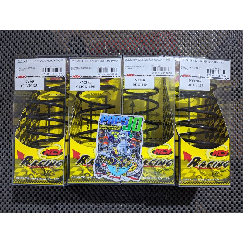 NCY CENTER SPRING MIO SPORTY/MIO I 125/SOUL I 125/CLICK125i/CLICK150i ...