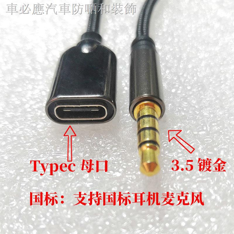 Male Adapter 3.5 to typec Female Port Female Head usbc typec to 3.5 ...