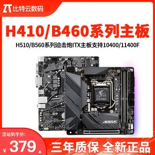 h410 - Best Prices and Online Promos - May 2024 | Shopee Philippines