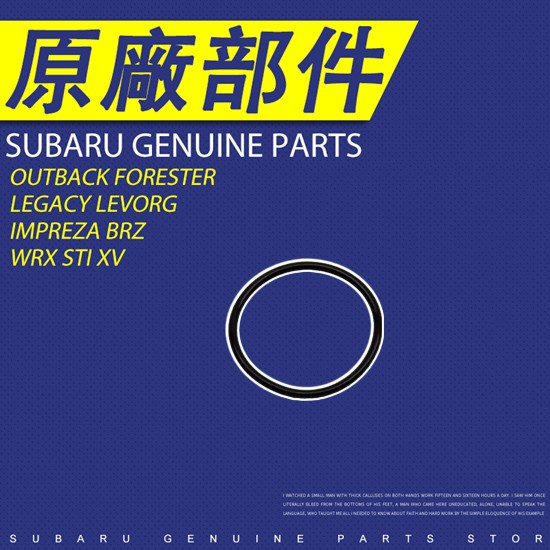 806931070 SUBARU Forester Legacy Outback Impreza Cylinder Block O Ring ...
