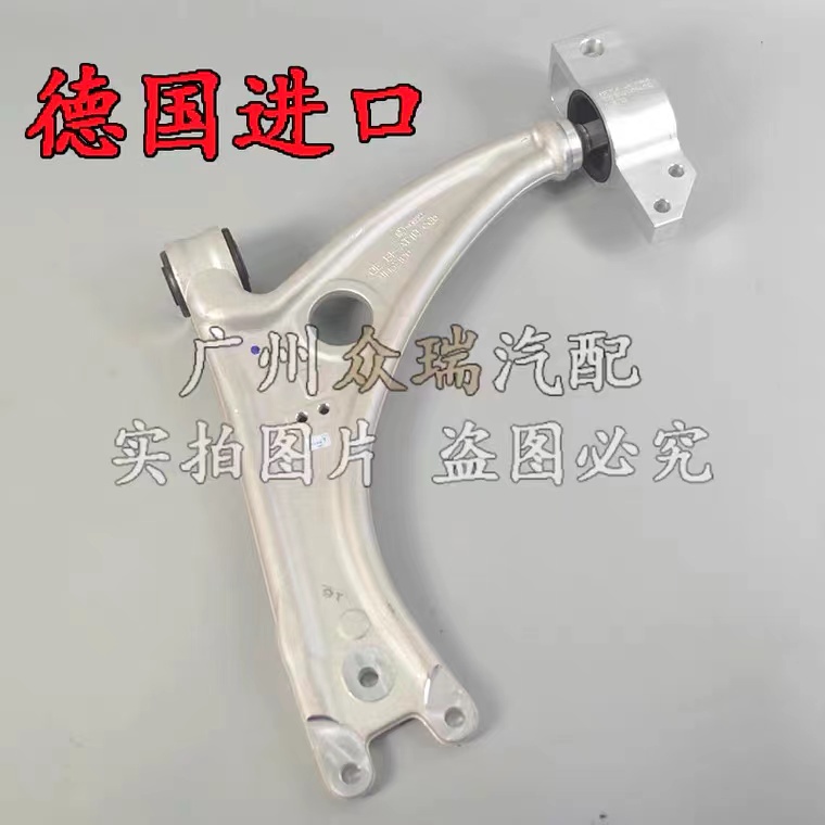 Volkswagen Cool Golf GTI Passat CC Audi Q3 A3 Germany Imported Aluminum ...