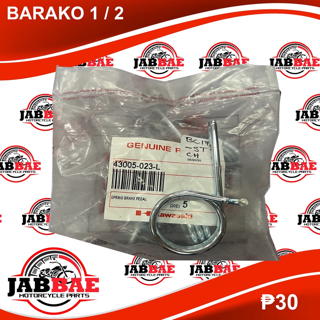 Brake Pedal Spring Barako 1 and 2 43005-030-Z / FURY 92145-0734 v01 ...