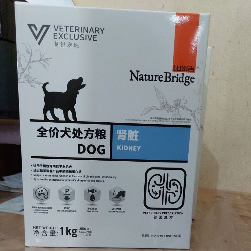 Naturebridge 1 kg dog kidney | Shopee Philippines