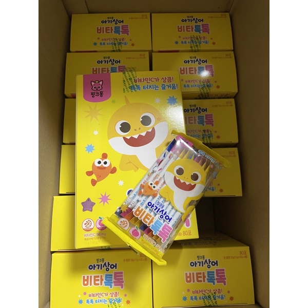 [READY] Pinkfong multi vitamin popping candy 80pcs | Shopee Philippines