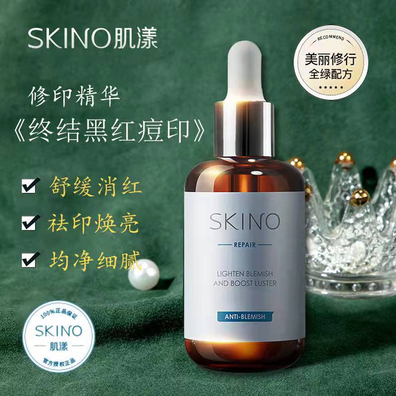 SKINO Skin Repairing Serum Anti-acne, oil control, pore-reducing ...