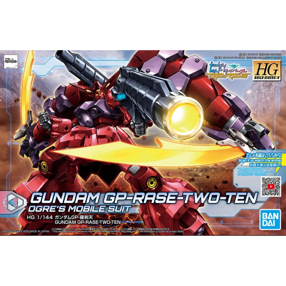 HGBD:R 1/144 RX-78GP02R天 Gundam GP-Rase-Two-Ten "12cmH" | Shopee ...