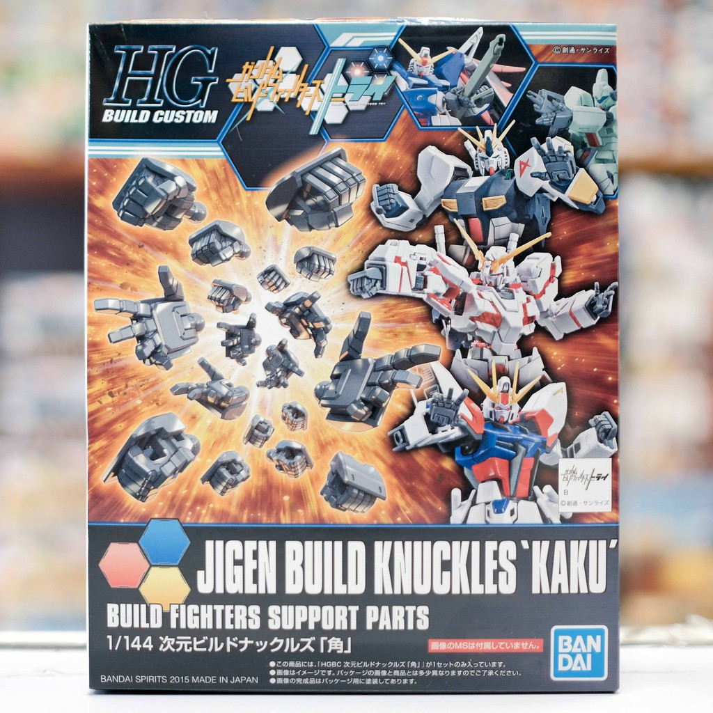HG Jigen Build Knuckles Kaku #024 | Shopee Philippines