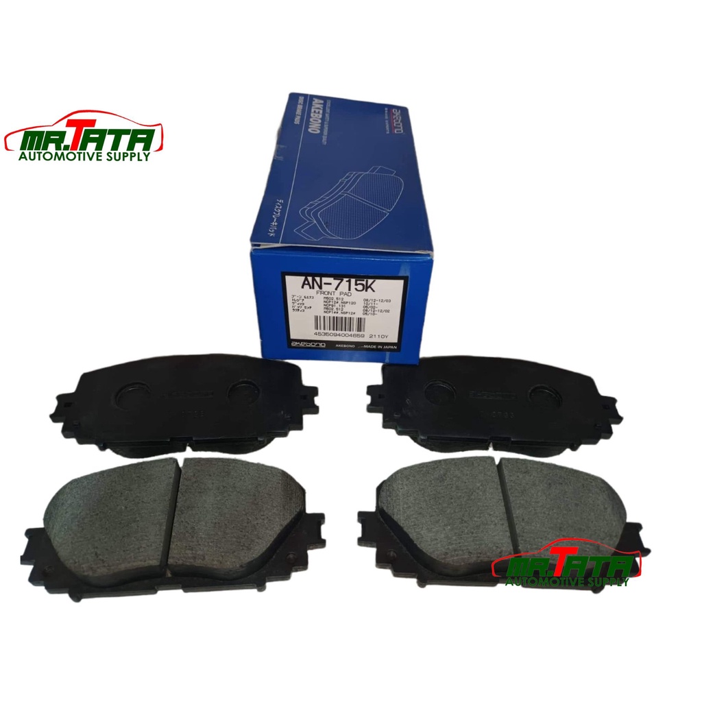 Akebono Brake Pads FRONT for Toyota Vios 2008 to 2022 1.5 Variant Only ...