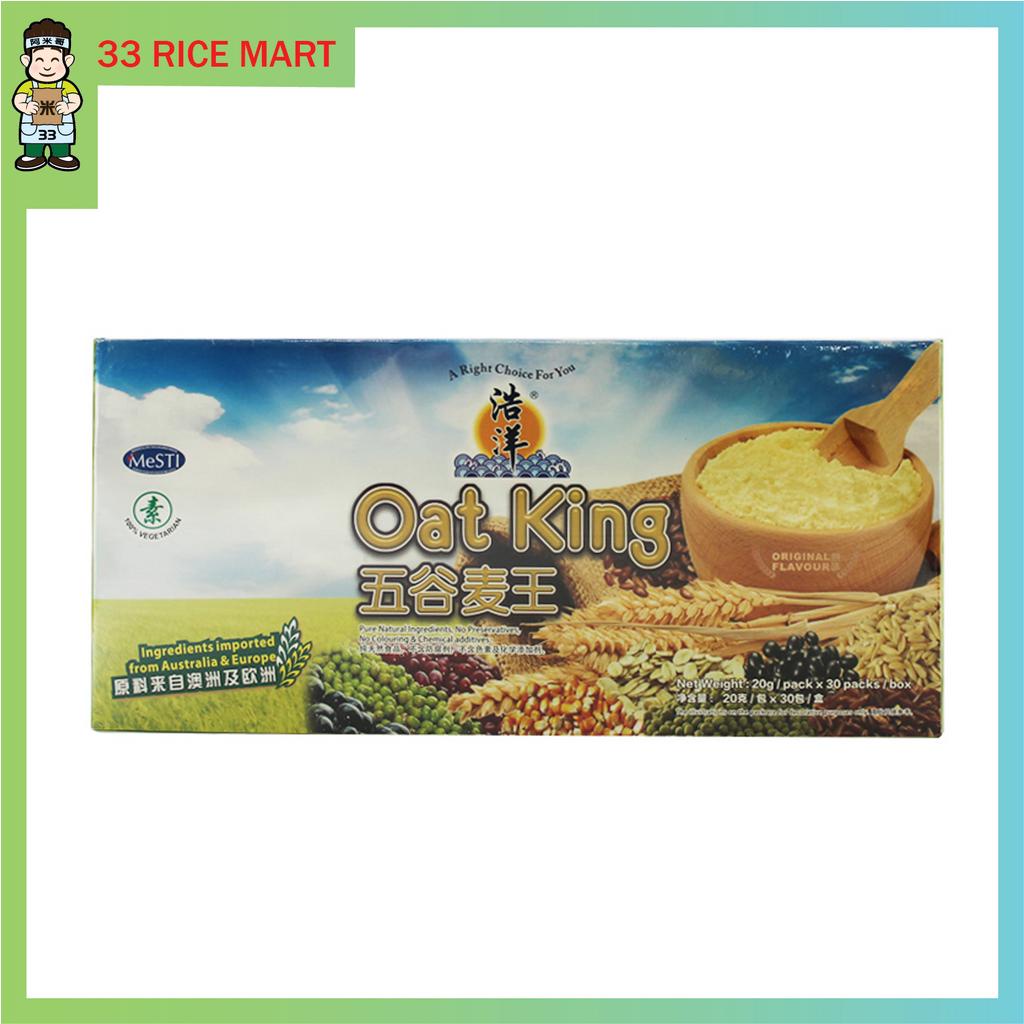 33 Rice Mart Oat King (30g X 20Sac) 五谷麦王 (原味) | Shopee Philippines