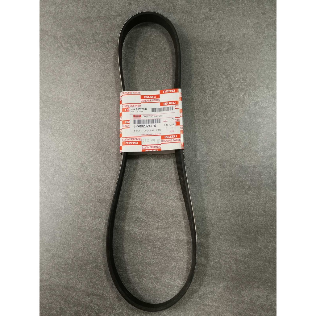 Isuzu MU-X Fan Belt 2.5L & 3.0L PN 8980202470 | Shopee Philippines