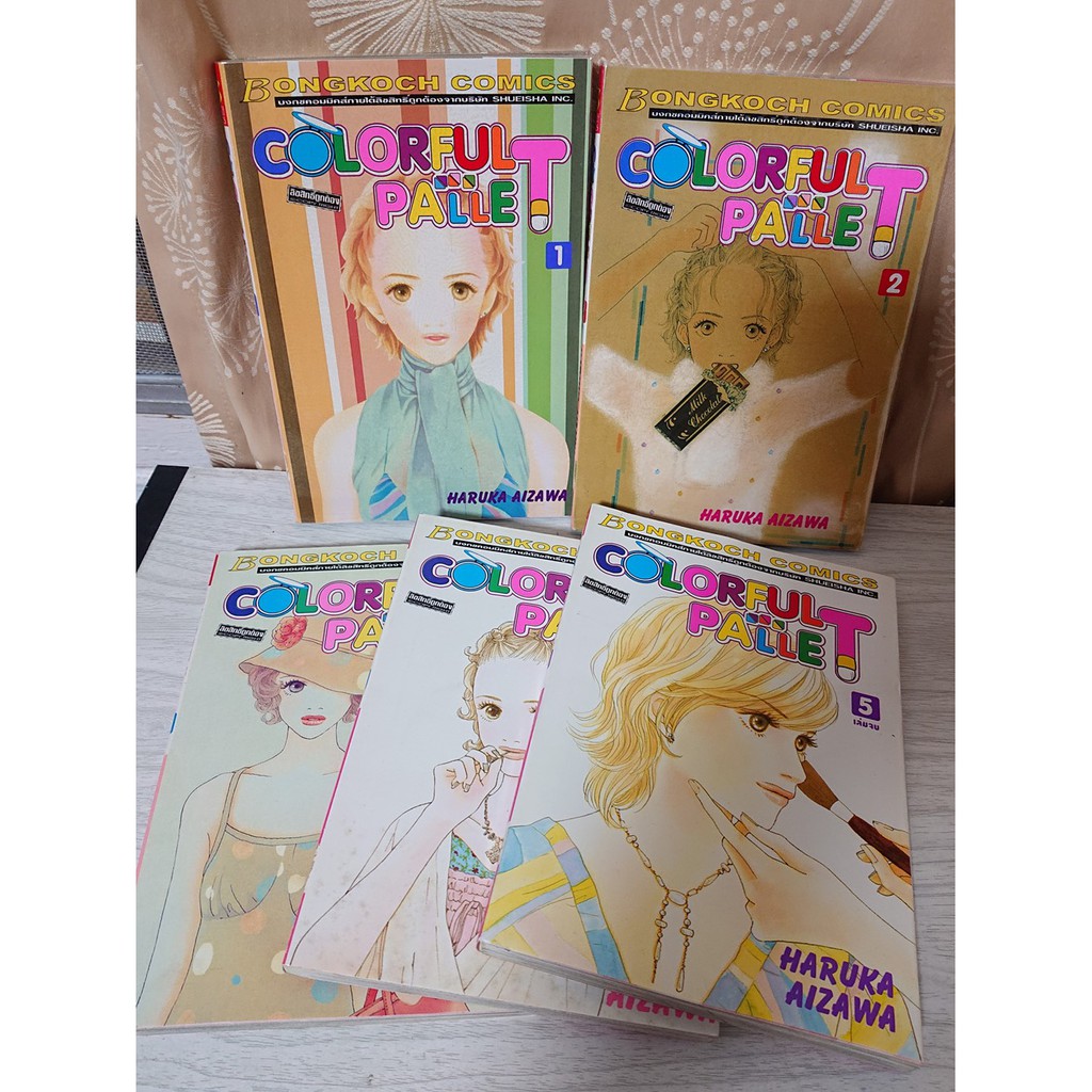 Colorful Pallet Comics 5 End Books By Haruka Aizawa | Shopee Philippines
