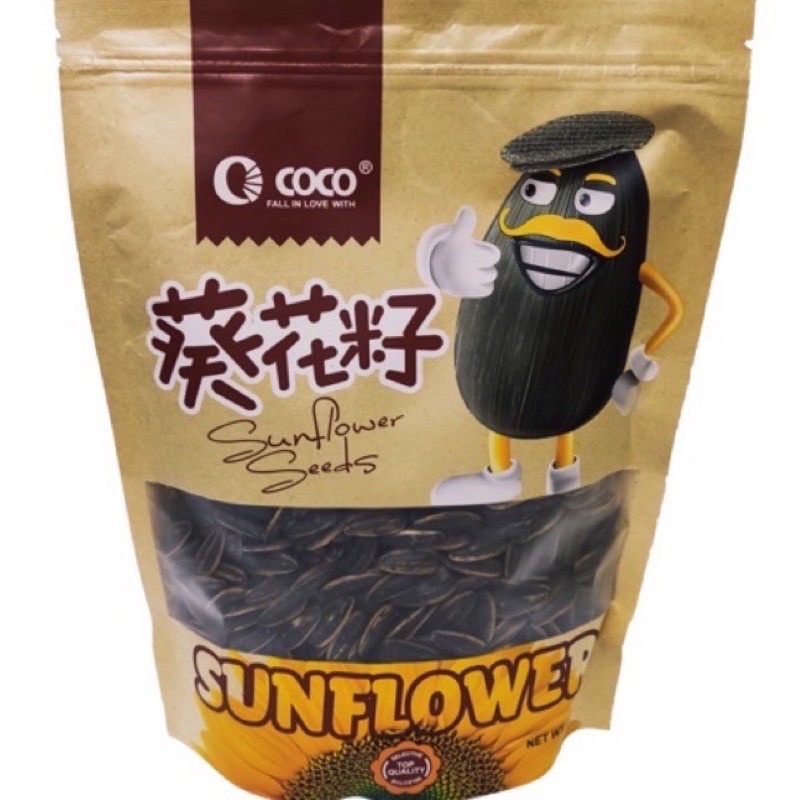 SALE‼️ COCO SUNFLOWER SEED PACK 500G | Shopee Philippines