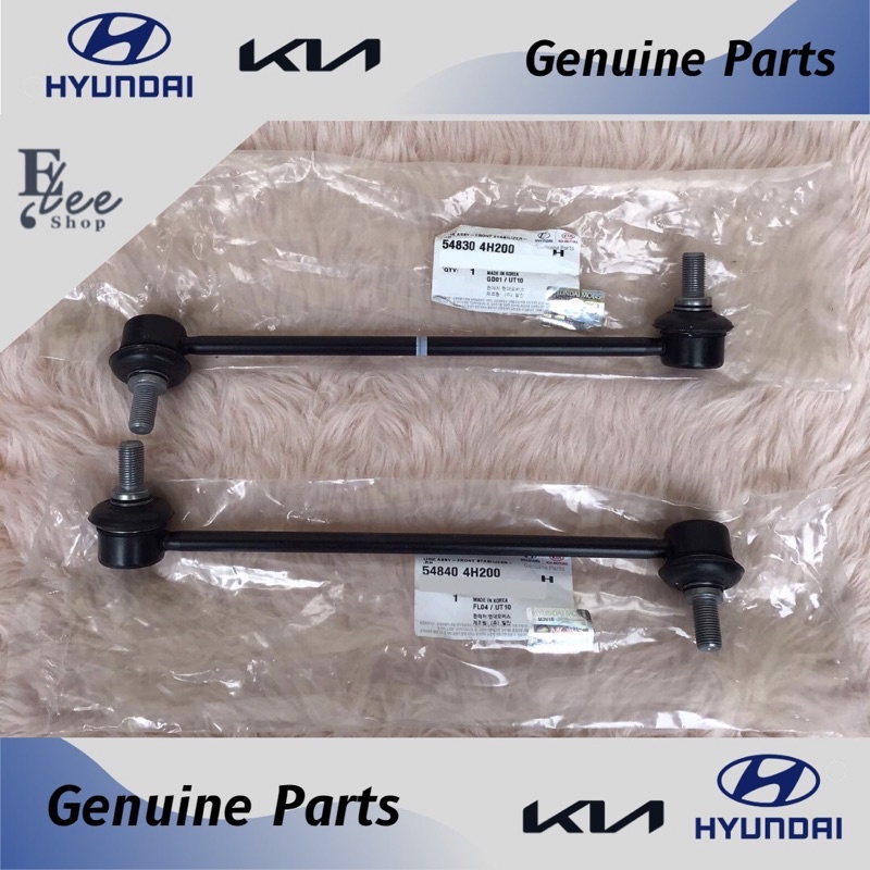 1pc STABILIZER LINK for Grand Starex 2008 to 2012 548304H200 548404H200 ...
