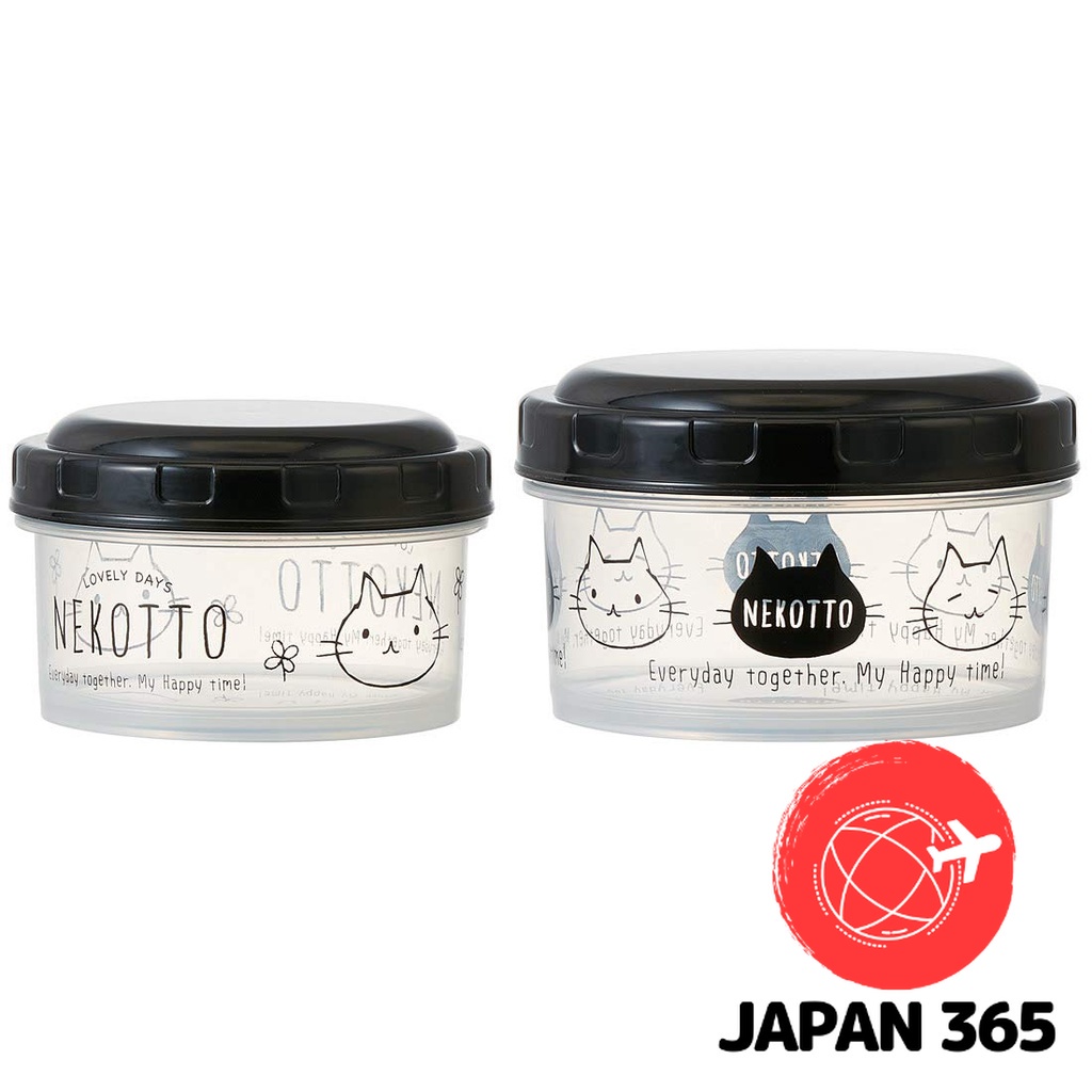 Skater Food Container, Storage Container, Lunch Box, Large, Small, 630ml, Cat, Made in Japan ...