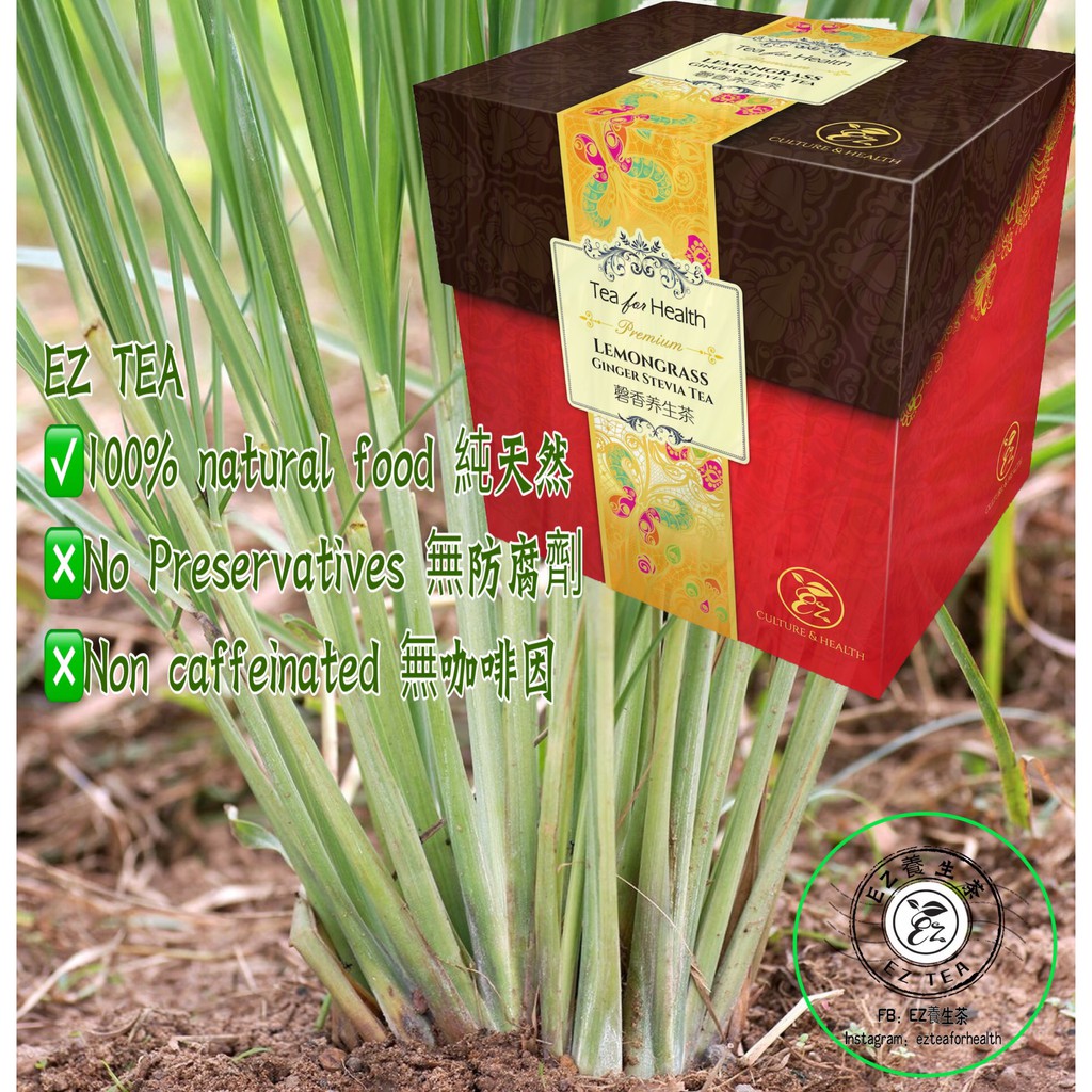 Lemongrass Tea:: EZ Health Tea [2g X 10Sachet] | Shopee Philippines