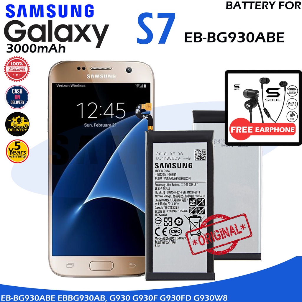 Samsung Galaxy S7 Battery Model EB-BG930ABE SM-G930 G930V G930A High ...