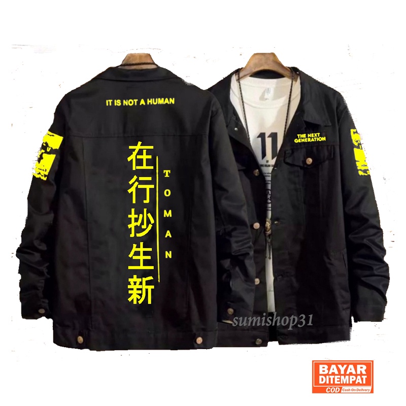 Toman Sablon Denim jeans Jacket/jeans Jacket/valhalla Jacket/tokyo ...
